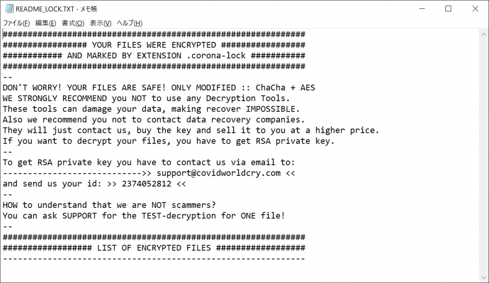 Corona-lock Virus (.corona-lock Files) Removal and Decryption