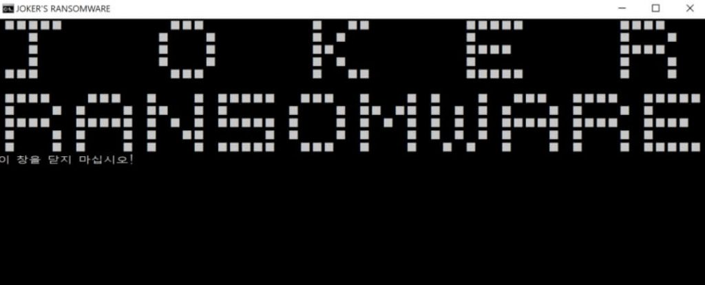 .archivo de virus joker - Joker ransomware [Cómo eliminarla]