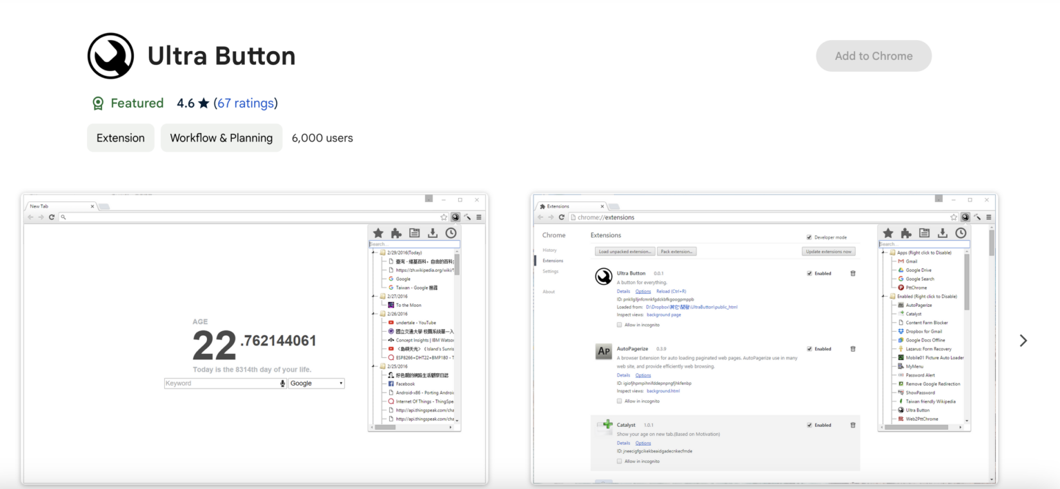 Ultra Button Extension Virus - How to Remove